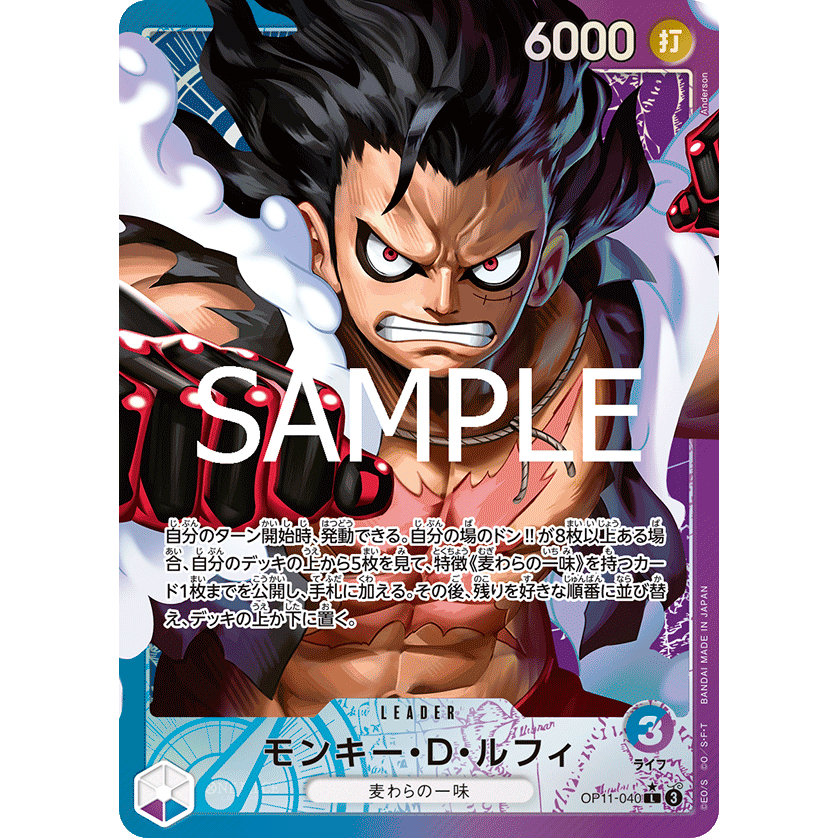 One Piece card [OP11-040] Monkey.D.Luffy L SPECIAL | Shopee Thailand