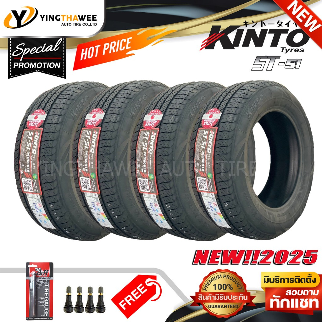 KINTO TIRE 265/60R18 ยางรถยนต์ รุ่น ST-51 4 เส้น (ปี 2025) แถมจุ๊บยาง ...