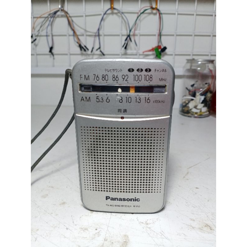 วิทยุ am fm Panasonic RF-P50 | Shopee Thailand