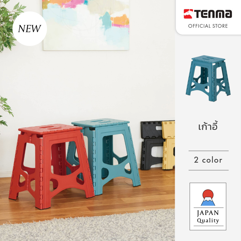 Tenma เก้าอี้ Japan Quality พับได้ เก้าอี้ต่ํา 100kg 3 in 1 เก้าอี้โล้น ...