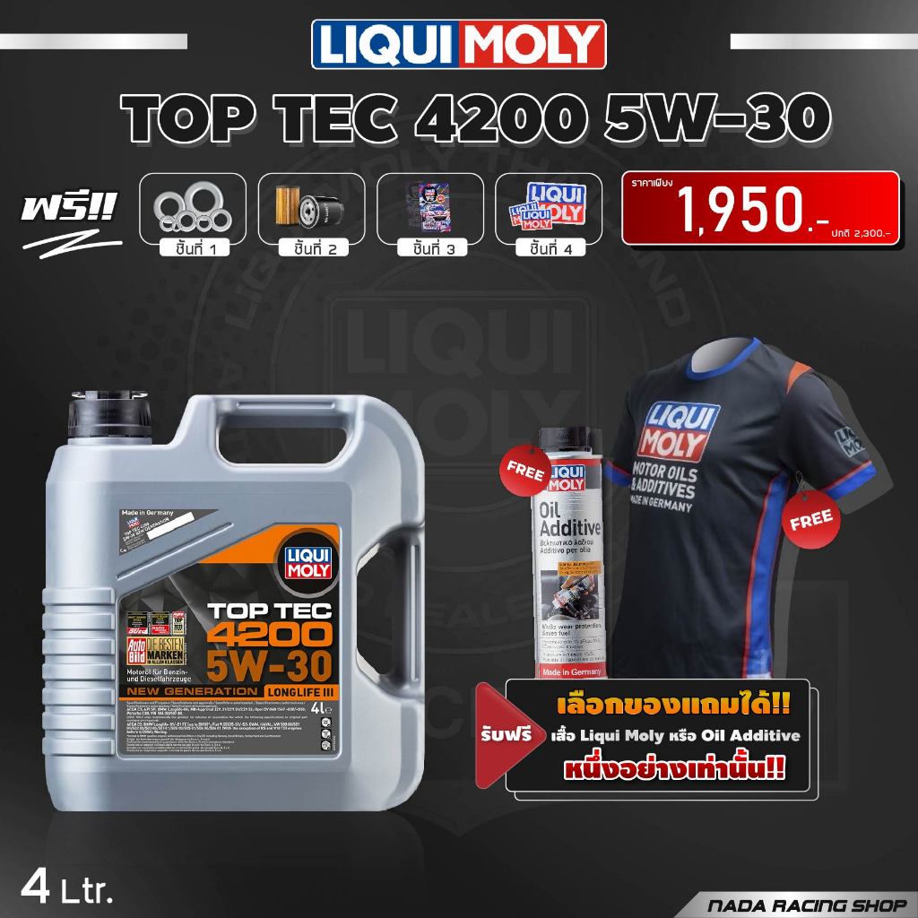 [ใส่โค้ด AUTOLQO20 ] LIQUI MOLY TOP TEC 4200 5W-30 New Generation ...