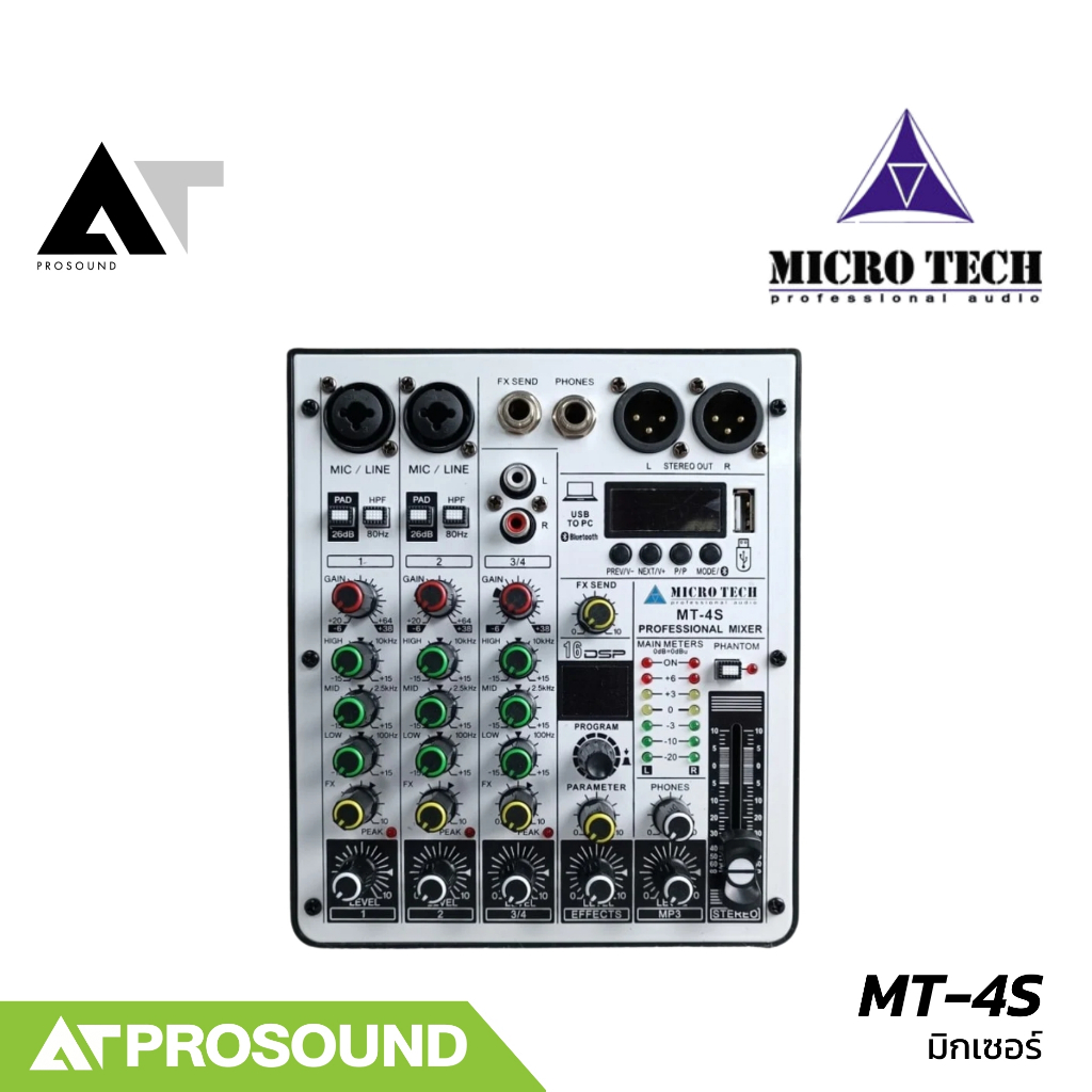 MICROTECH MT-4S มิกเซอร์อนาล็อก จำนวน 4 ช่อง รองรับ USB, Bluetooth มี EQ 3 แบนด์ AT Prosound ...