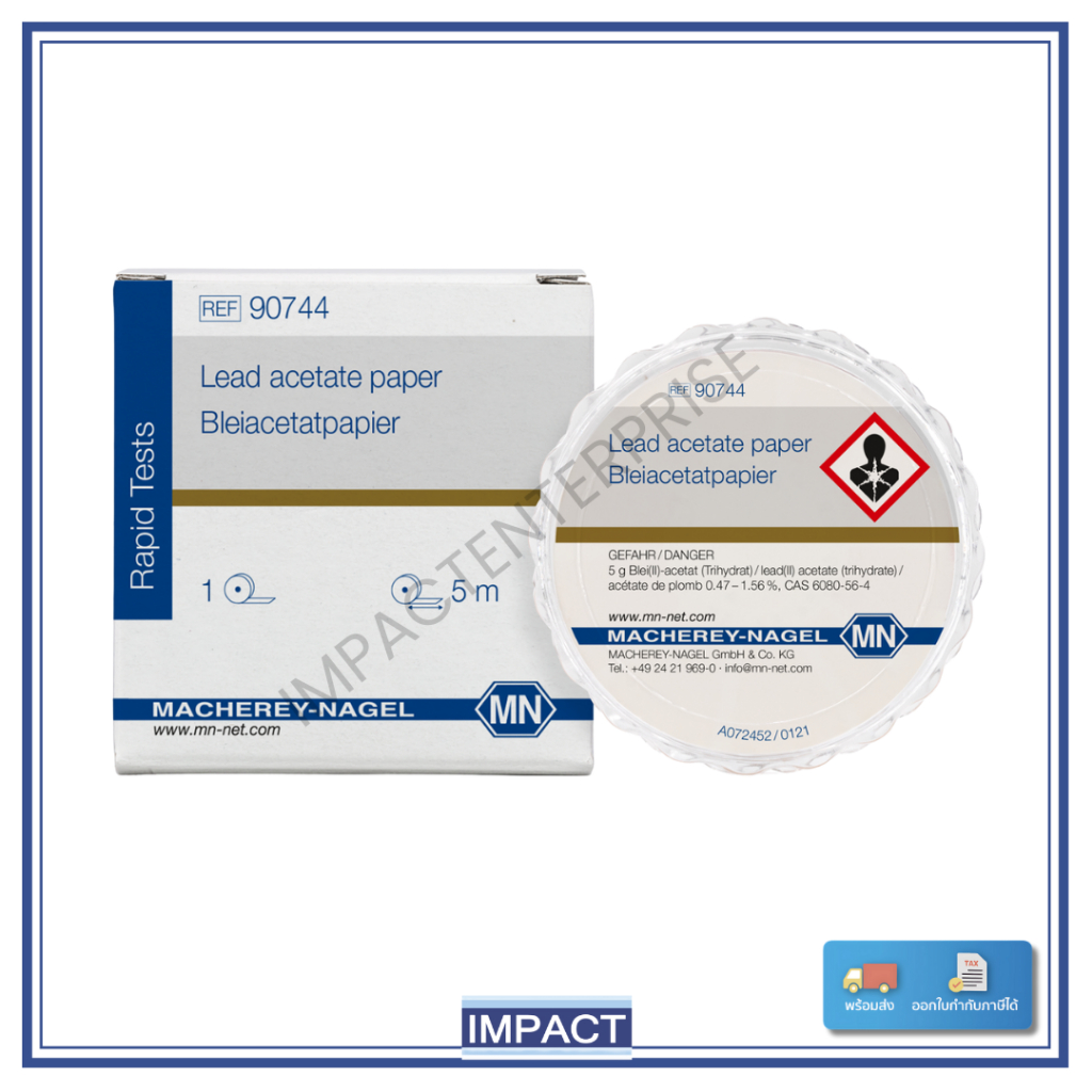 กระดาษทดสอบตะกั่วอะซิเตต Lead Acetate Paper ยาว 5 เมตร | Shopee Thailand