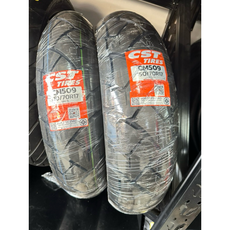 ยาง cst cm-509 ขอบ17 | Shopee Thailand