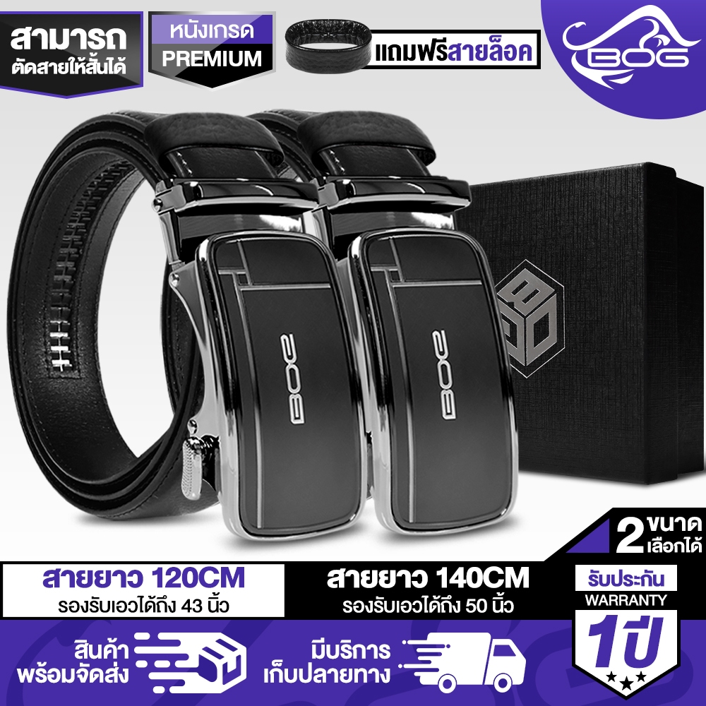 MG LEATHER เข็มขัดหนังวัว พร้อมกล่อง มี 2ขนาดให้เลือก 120CM/140CM MG ...