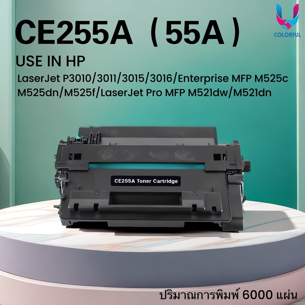 ตลับหมึกเทียบCE255A/CE255/255A/255/HP55A/HP255A /55A For HP Pro P3010 ...
