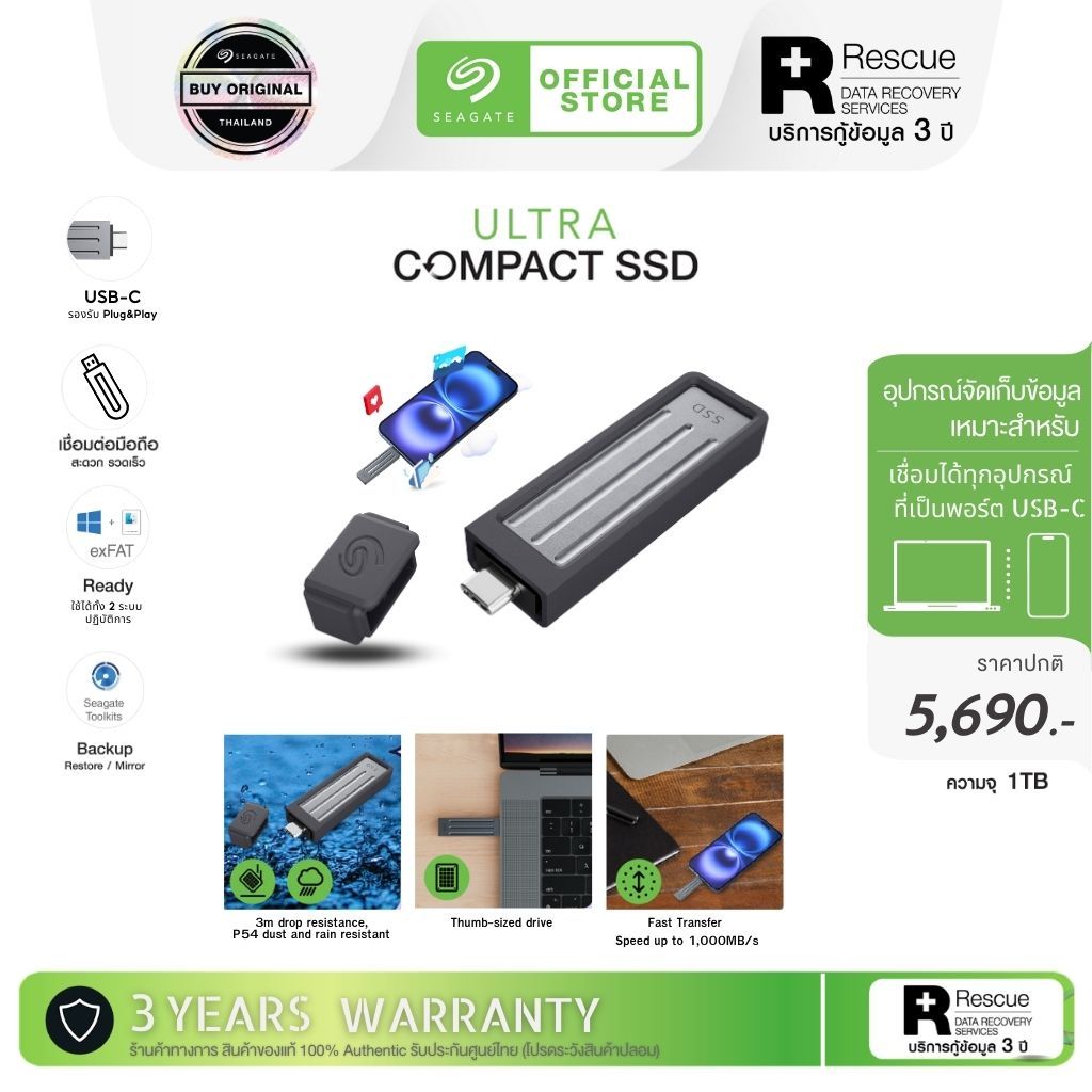 Seagate 1TB PORTABLE SSD ULTRA COMPACT SSD (เอสเอสดีพกพา) DARK GREY ...