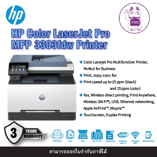HP Color LaserJet Pro MFP 3303fdw Printer | Shopee Thailand