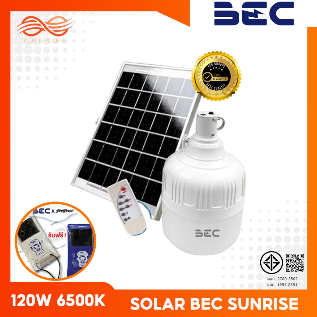 BEC LED Solar รุ่น SUNRISE 120W 6500K (แถมฟรี กระเป๋ากันน้ำ BEC ...