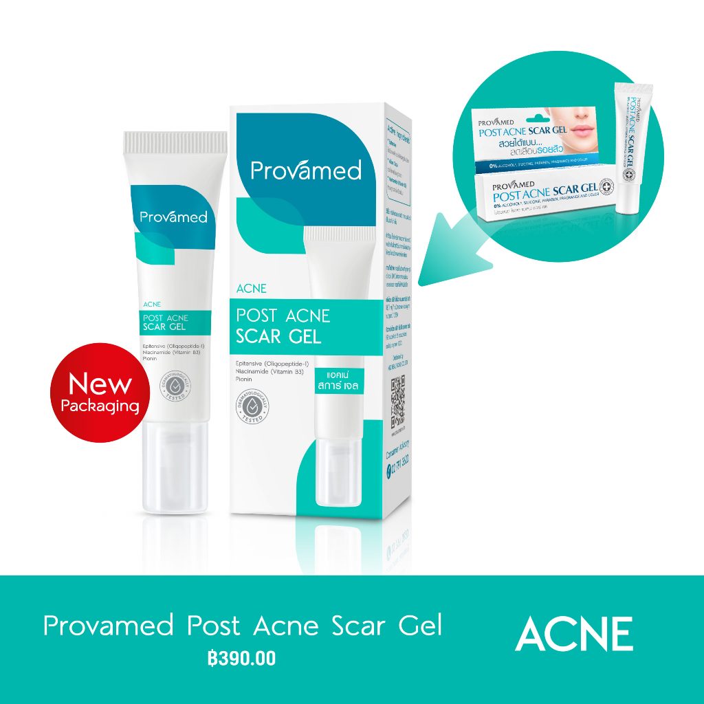 Provamed Post Acne Scar Gel 10g. เจลลดรอยสิว ให้รอยสิวแลดูจางลง ...