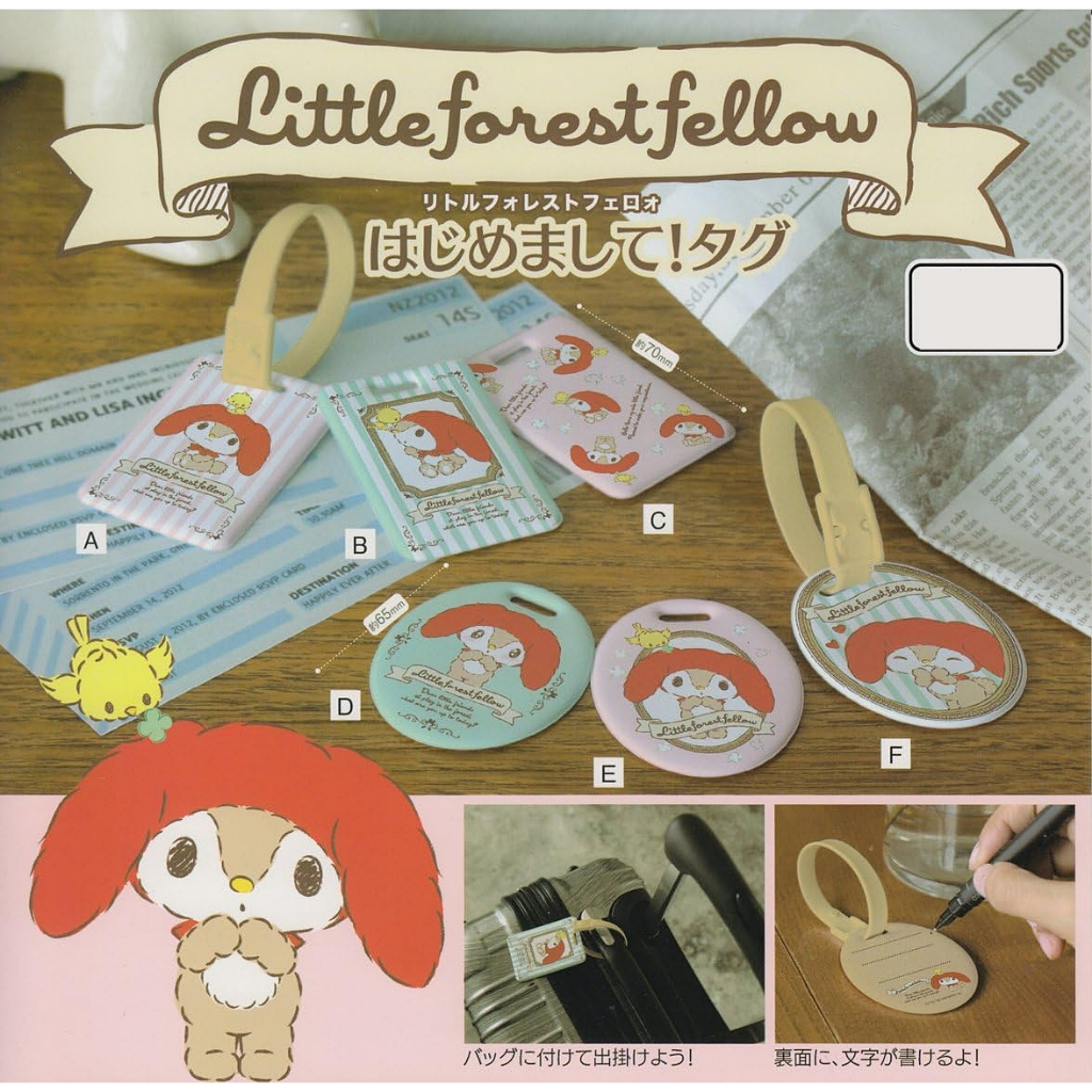 แท็ก/ป้ายพวงกุญแจ Little Forest Fellow Nice to meet you! Tag จาก Sanrio ...