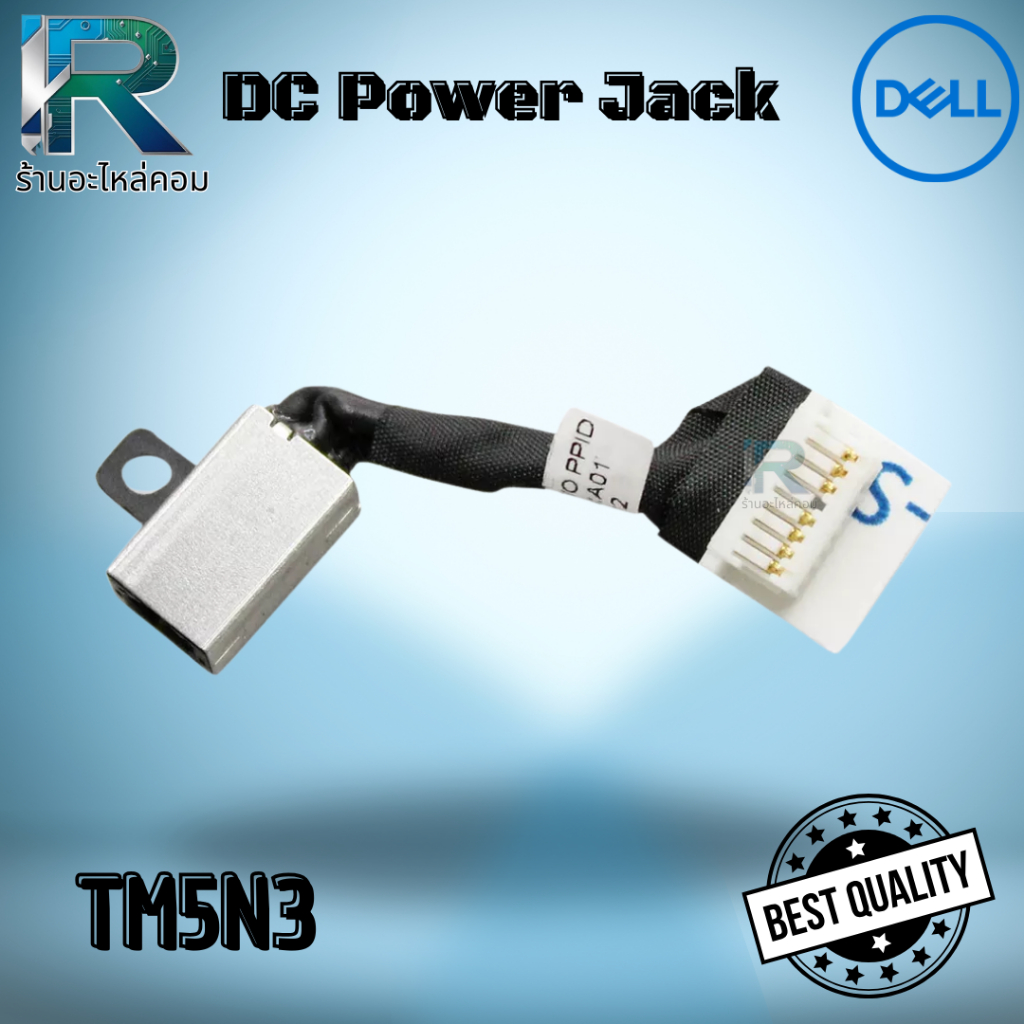 สายแจ็ค หัวชาร์จ Dell Latitude 3400 DC Jack Dell Latitude 3400 ตรงรุ่น ...