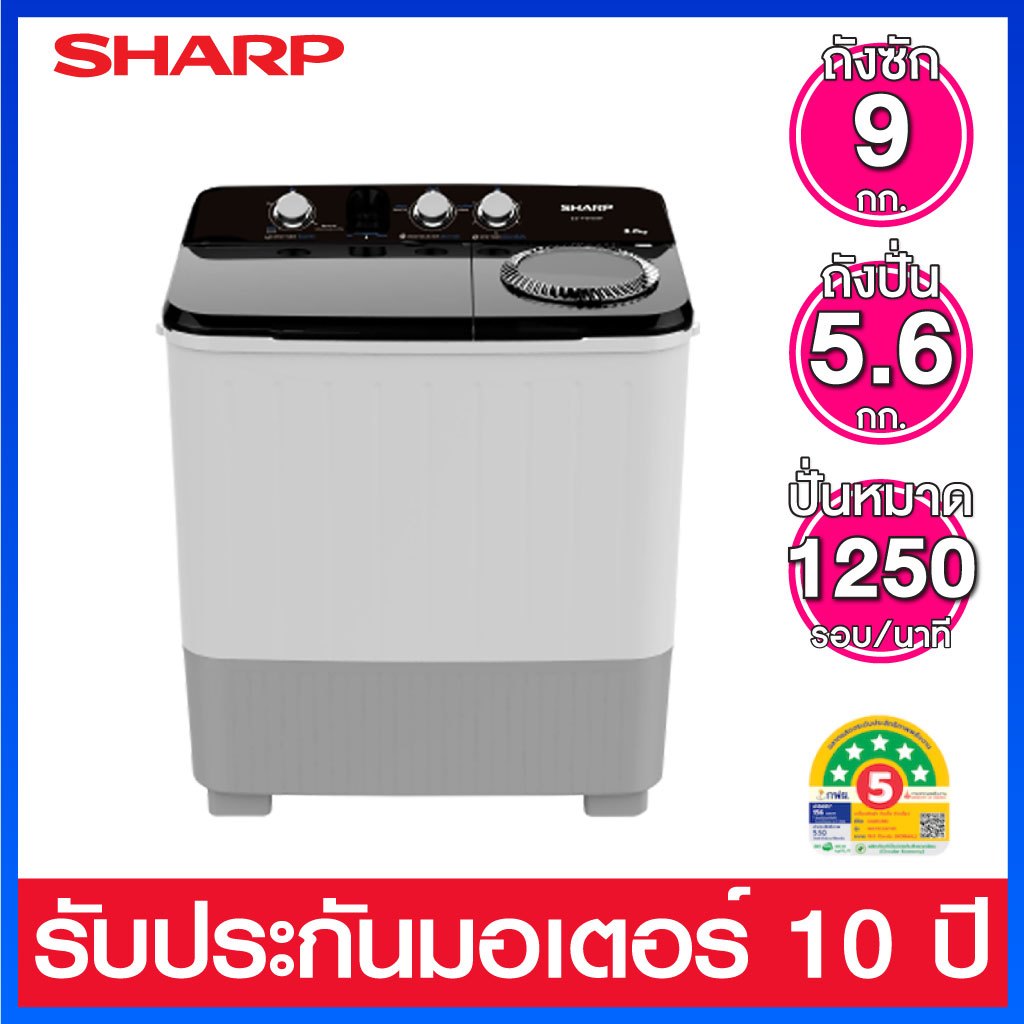 Sharp เครื่องซักผ้าฝาบน 2 ถัง ความจุ 9.0 กก. มาพร้อมระบบการแช่ผ้า รุ่น ES-TW90W | Shopee Thailand