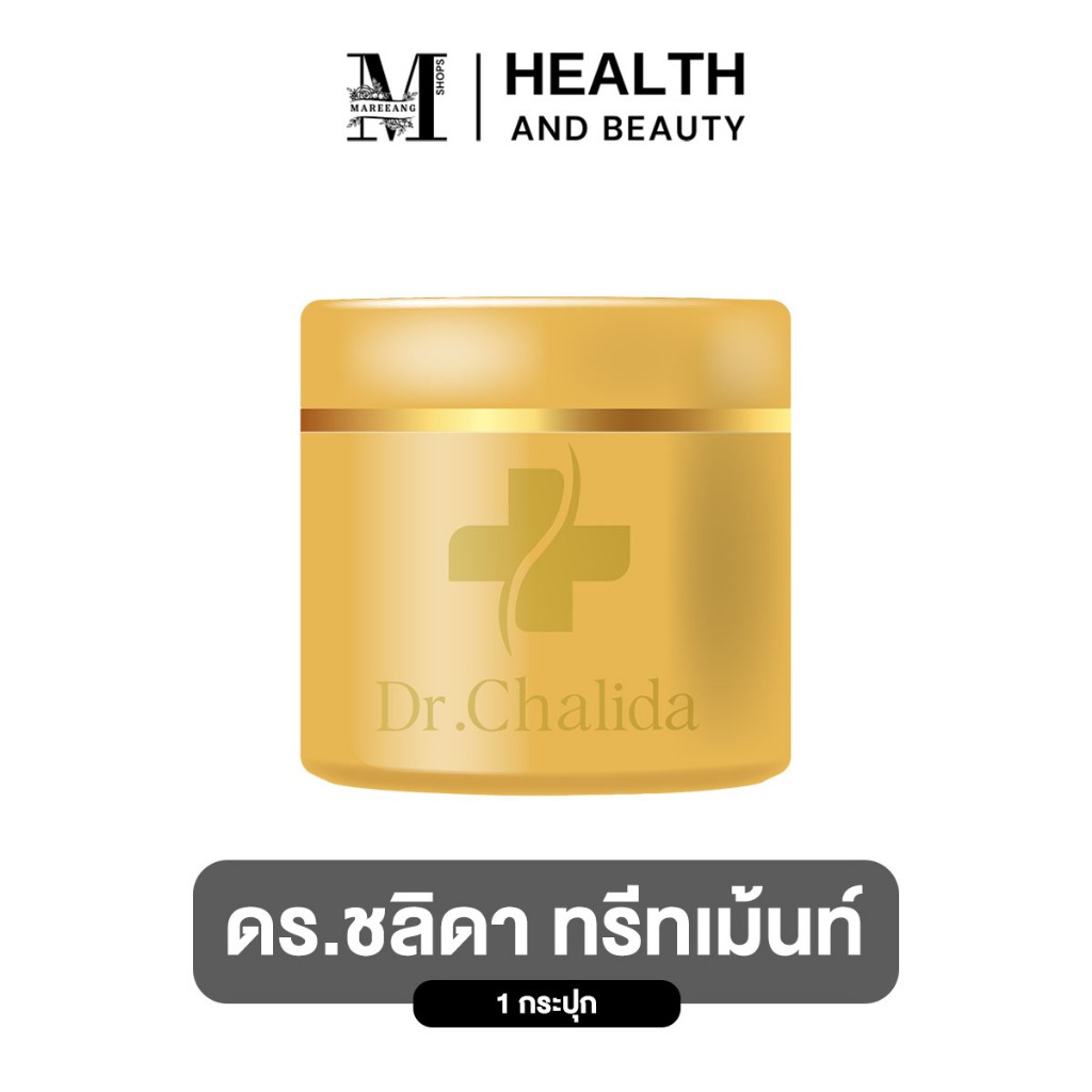 Dr.Chalida ดร.ชลิดา แชมพูสมุนไพร ทรีทเม้นท์ ลดปัญหาผมหลุดร่วง ลดหงอก เพิ่มผม ลดรังแค | Shopee ...