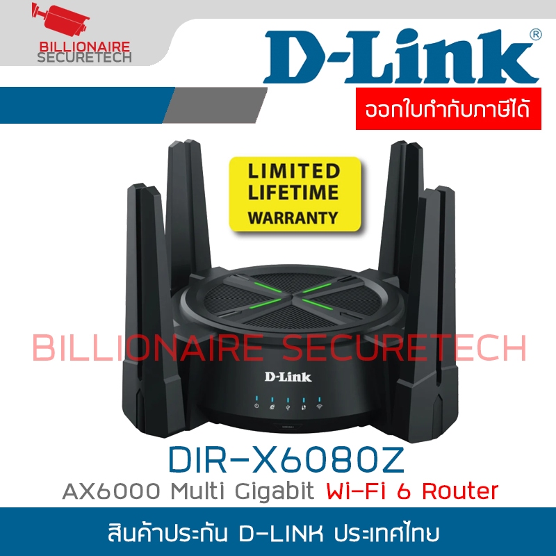 D-LINK DIR-X6080Z : AX6000 Multi Gigabit Wi-Fi 6 Router BY BILLIONAIRE ...