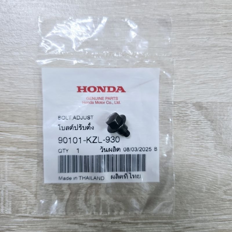 น็อตตั้งระดับไฟหน้า(โบลต์ปรับตั้ง)[90101-KZL-930]แท้ศูนย์/LEAD125 ปี ...