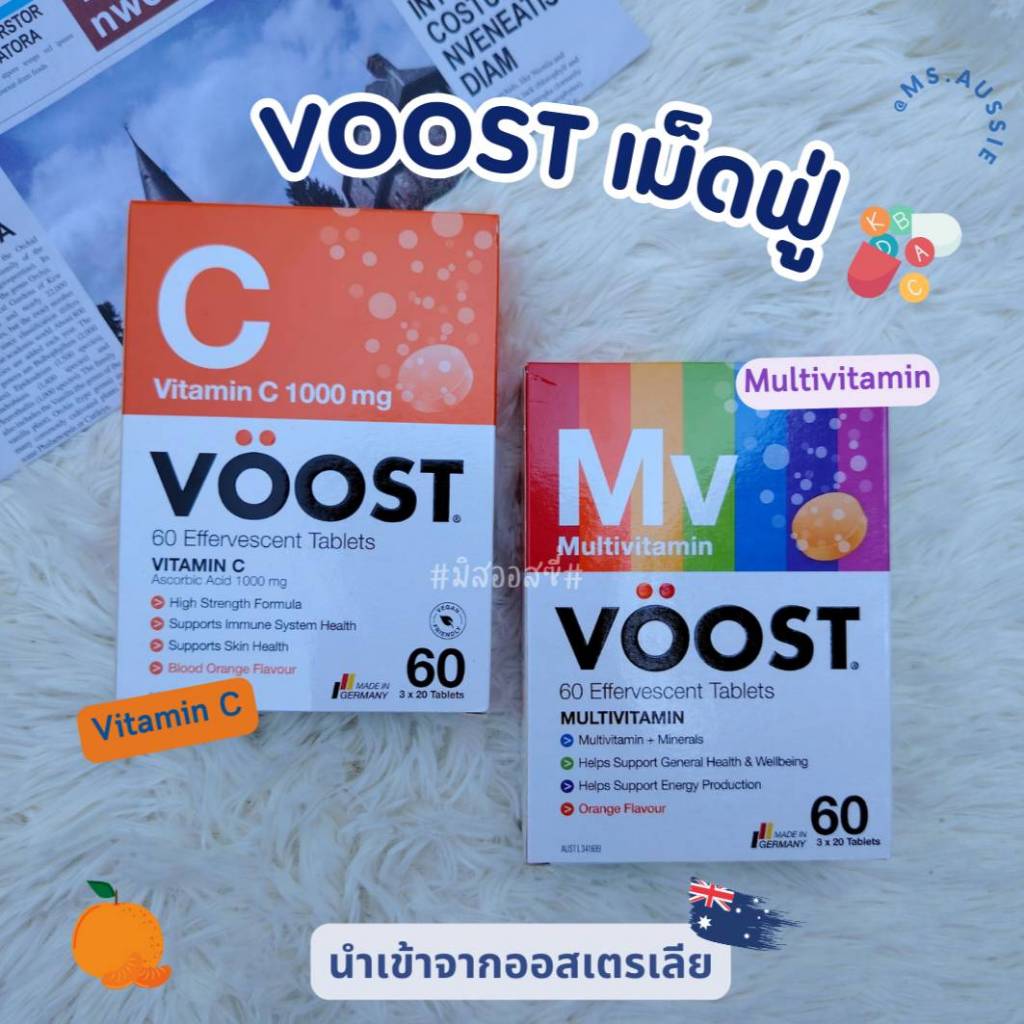 Voost Vitamin C / Multivitamin Effervescent 60 Pack เม็ดฟู่วิตามินซี ...