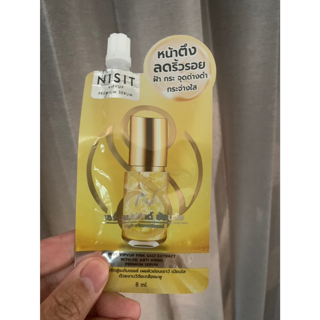 ( แบบซอง ) Nisit VipVup Premium CG Peptide Serum นิสิต วิบวับ พรีเมี่ยม [ 8 ml.]นิสิตซีจี เซ ...