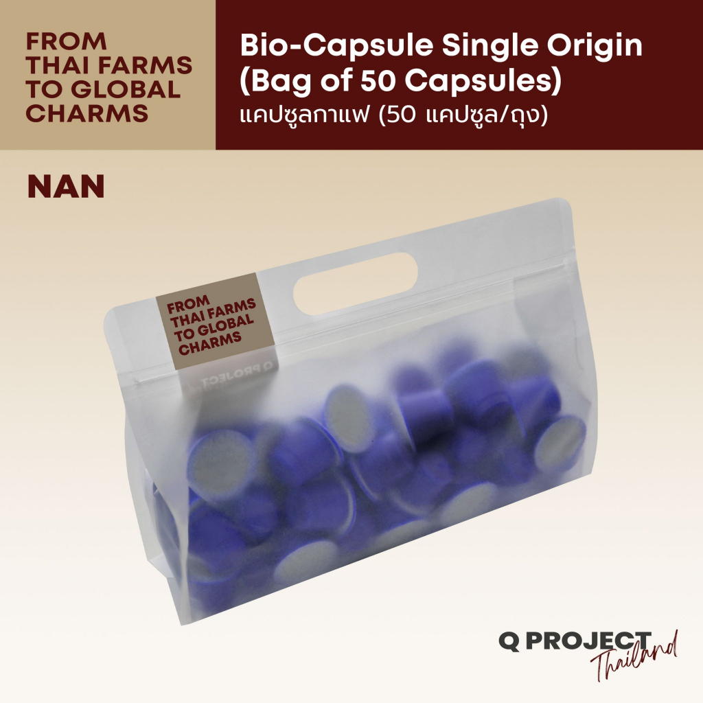 [น่าน] แคปซูลกาแฟพิเศษไทย ถุงละ 50 แคปซูล [Nan] Thai Specialty Coffee Capsules – 50 Capsules/Bag ...