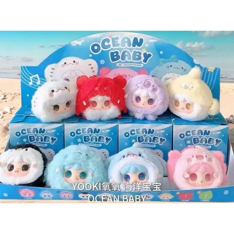 (ระบุตัว / พร้อมส่ง) Yooki Mini V.6 Ocean Baby ของแท้100% 🐙🦭🦈🐡 | Shopee ...