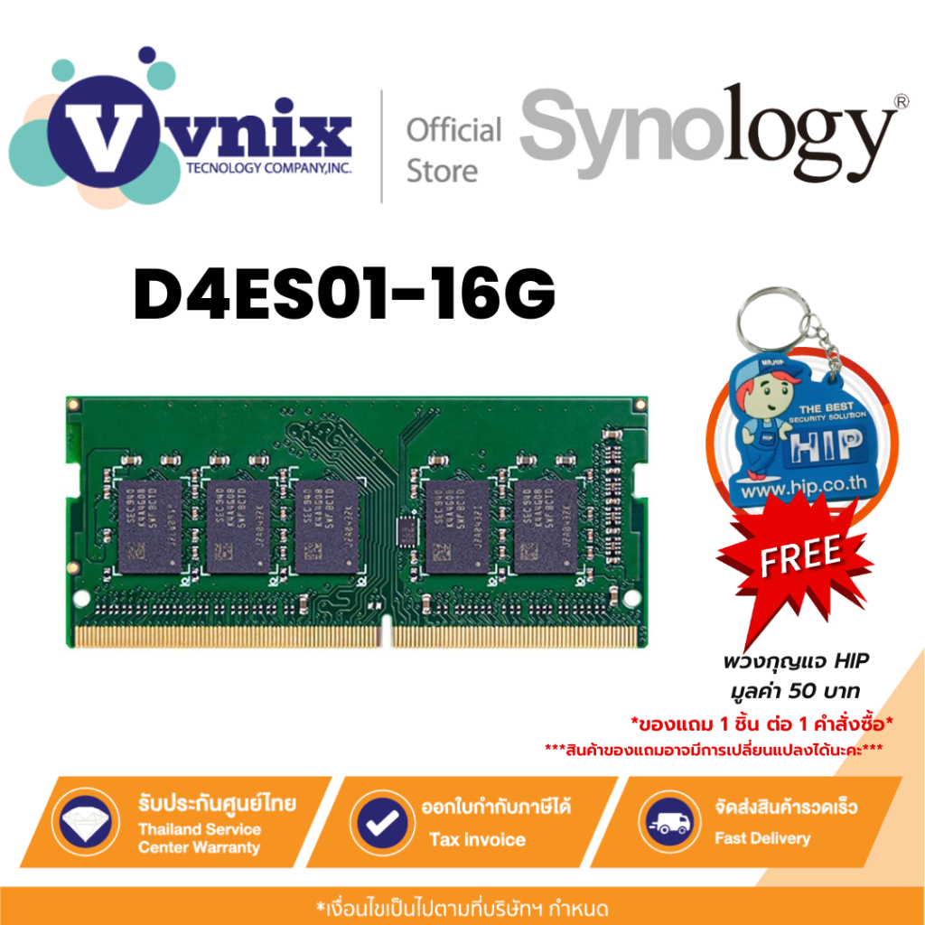 Synology D4ES01-16G หน่วยความจำสำหรับNAS RAM MODULE DDR4 ECC Unbuffered ...