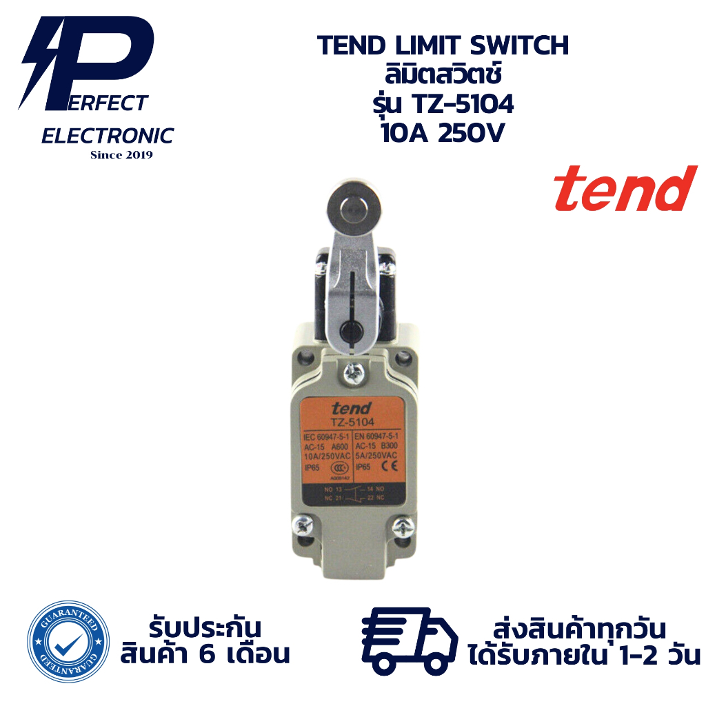 TZ-5104 TEND LIMIT SWITCH ลิมิตสวิตช์ 10A 250V (รับประกันสินค้า 6 เดือน) มีสินค้าพร้อมส่งในไทย ...