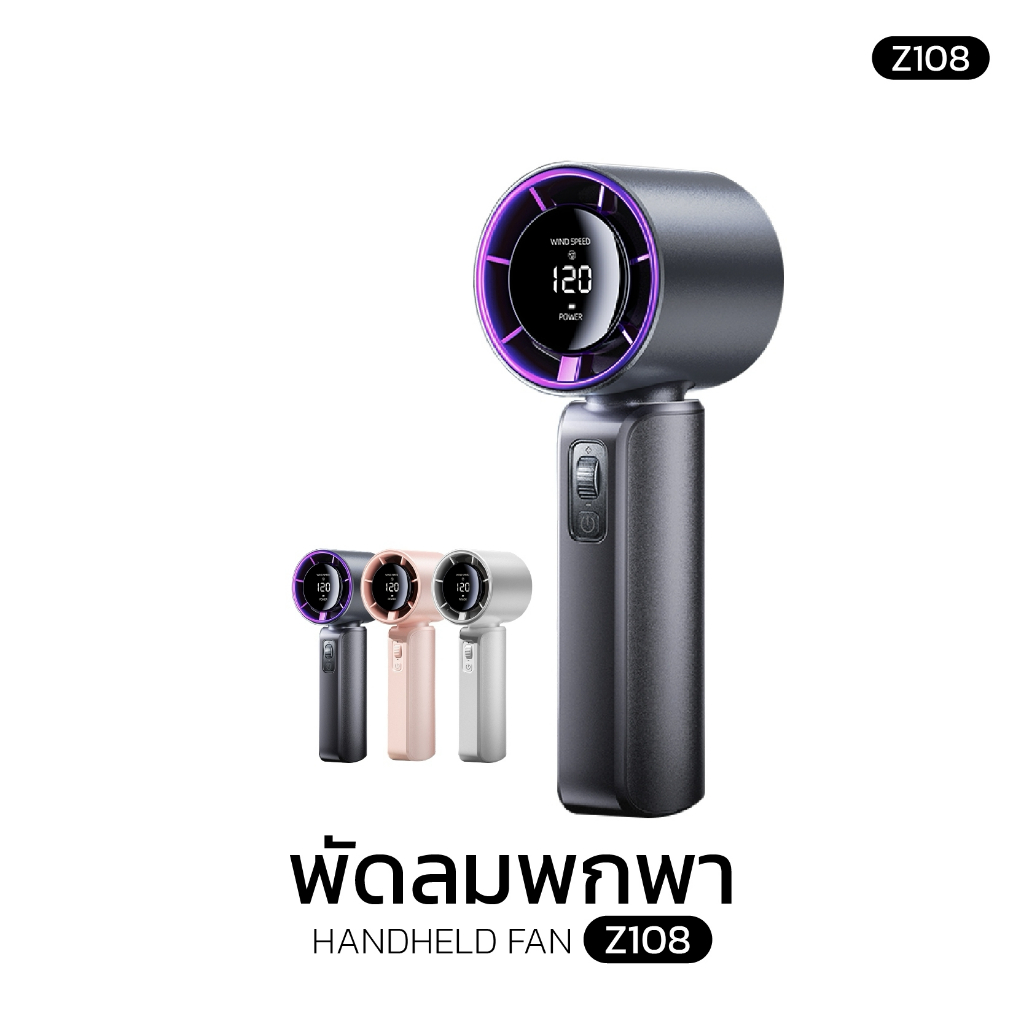 พัดลมพกพา Handheld fan รุ่น Z108 | Shopee Thailand