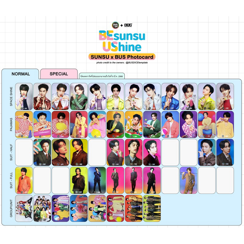 Card Sunsu x Bus (ชุดนอน) | Shopee Thailand