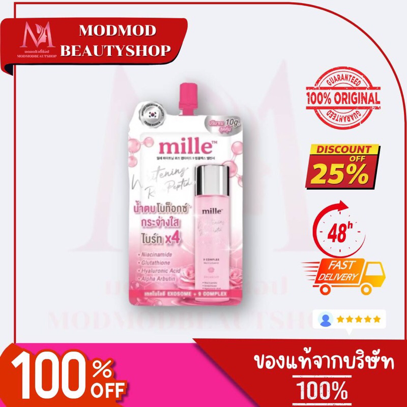 Mille Whitening Rose Peptide 9 Complex Multivitamin Balancer มิลเล่ ไว ...