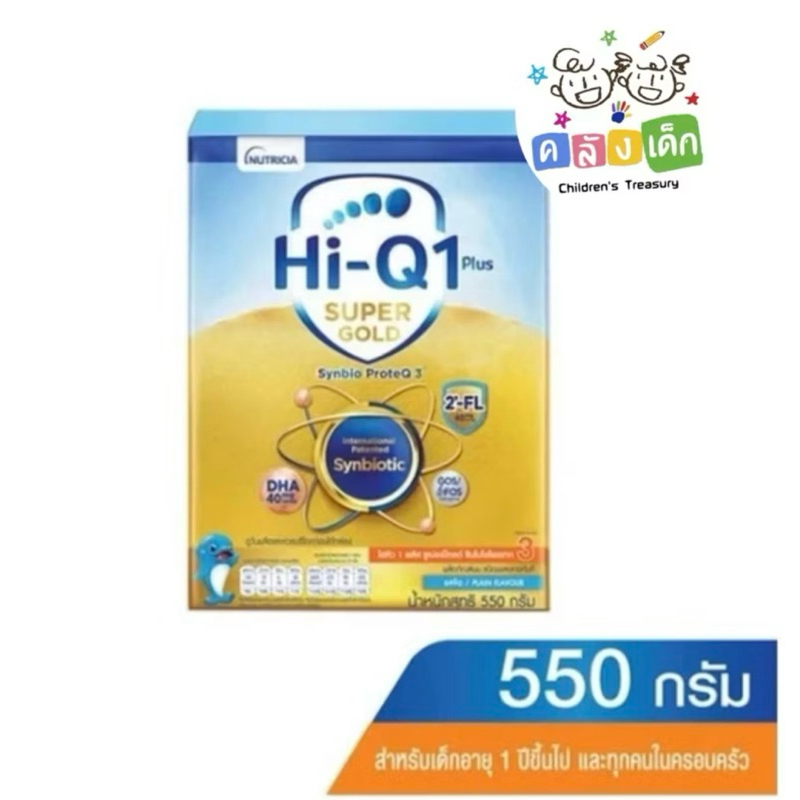 Hi-Q3ไฮคิวชุปเปอร์โกลด์สูตร3 สำหรับเด็ก1ปีขึ้นไปรสจืดขนาด550กรัม | Shopee Thailand