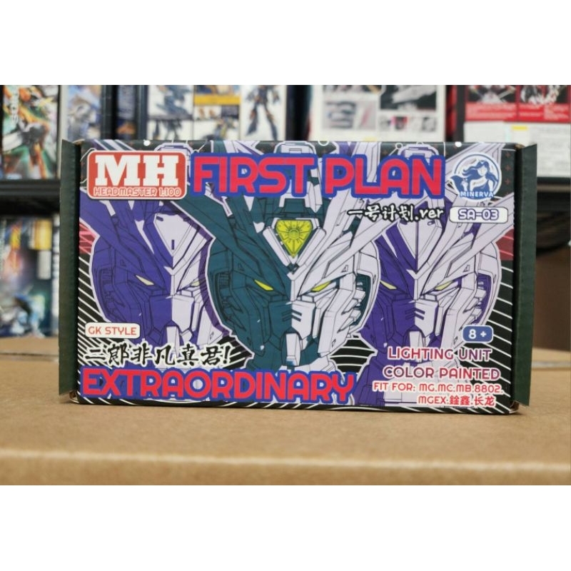 Minerva MGEX Strike Freedom Head + LED Unit | Shopee Thailand