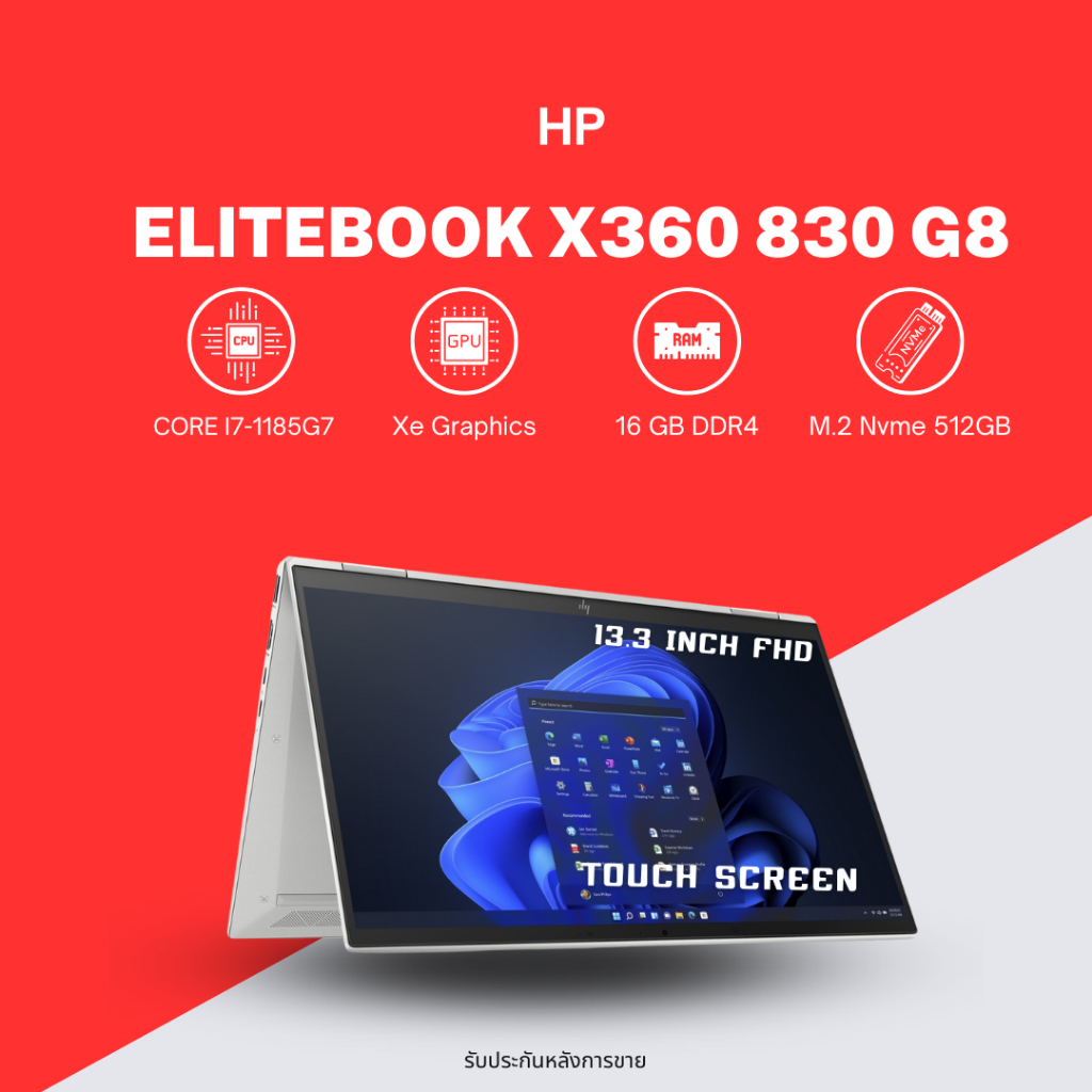 HP EliteBook x360 830 G8 (2-in-1) Touch Screen Core i7-1185G7 ram : 16 Iris Xe M.2 512GB ...