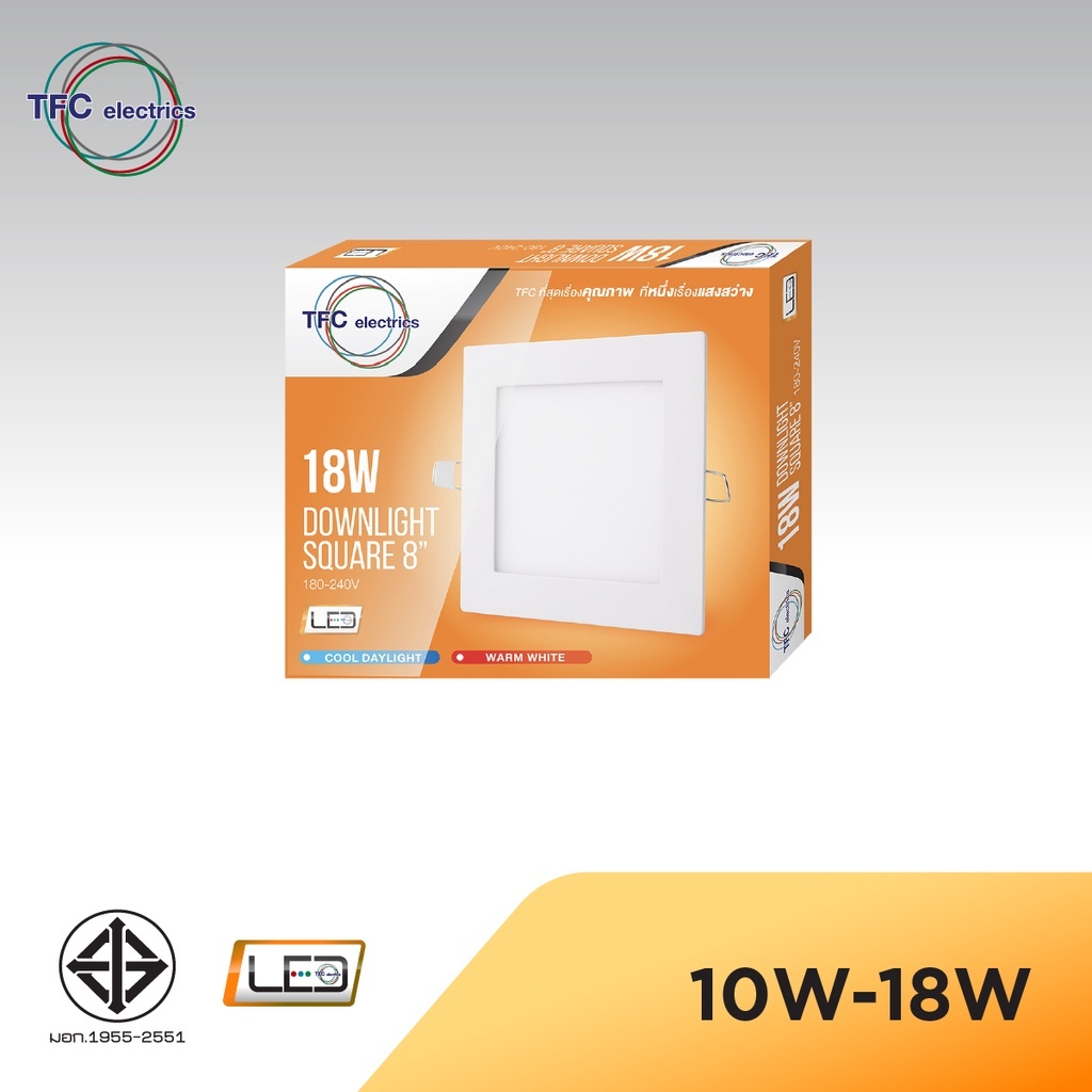 TFC I LED DOWNLIGHT SQUARE หลอดเเอลอีดี ดาวไลท์สี่เหลี่ยมฝังฝ้า 10-18W 4-8นิ้ว 2700Kเเสงวอร์ม ...