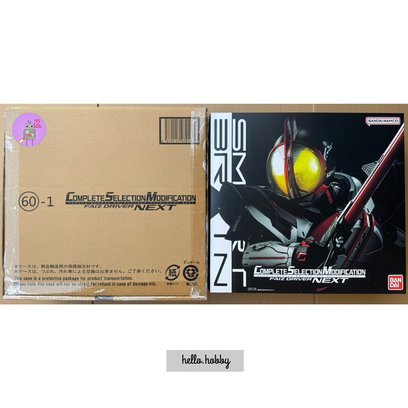 ของเล่นไรเดอร์ Masked Rider Faiz - CSM - Faiz Driver NEXT by Premium ...