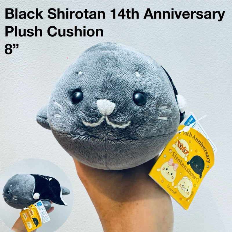 ตุ๊กตา แมวน้ำ ชิโรตัน สีดำสนิท ป้ายห้อย ครบรอบ14ปี หายากมาก Black ...
