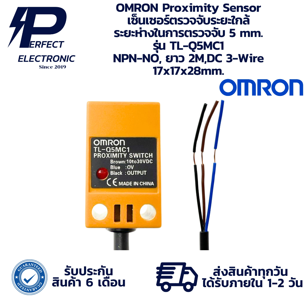 TL-Q5MC1 OMRON Proximity Sensor เซ็นเซอร์ตรวจจับระยะใกล้ ระยะตรวจจับ 5 mm. NPN-NO, ยาว 2M,DC 3 ...