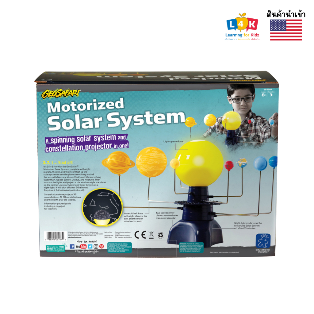 [อายุ 8+] GeoSafari : Motorized Solar System [Educational Insights ...
