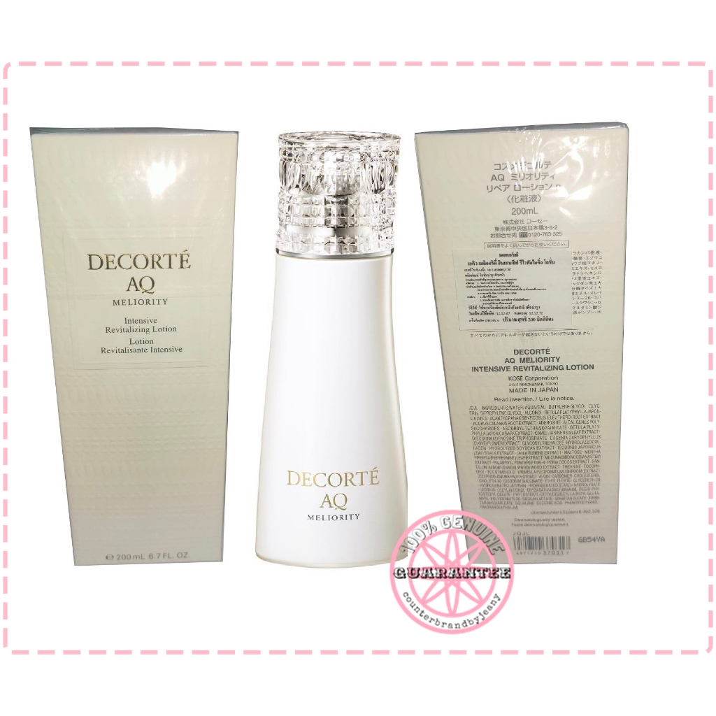 ของแท้ ป้ายไทย COSME DECORTE AQ MELIORITY Intensive Revitalizing Lotion 200mL ทรีทเม้นโลชั่น ดี ...