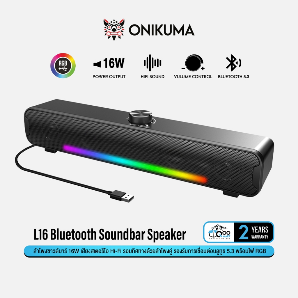 Onikuma L16 Bluetooth Soundbar Spaker 16W ลำโพงซาวด์บาร์ เสียง HIFI ...