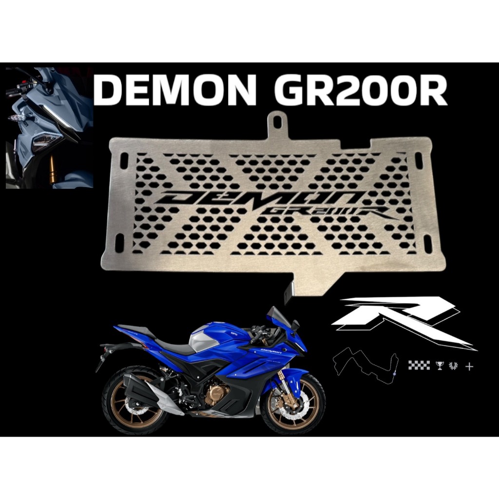 การ์ดหม้อน้ำ Demon GR200R GPX Demon GR200R สเตนเลส พร้อมน๊อตติดตั้ง 🏆TP ...