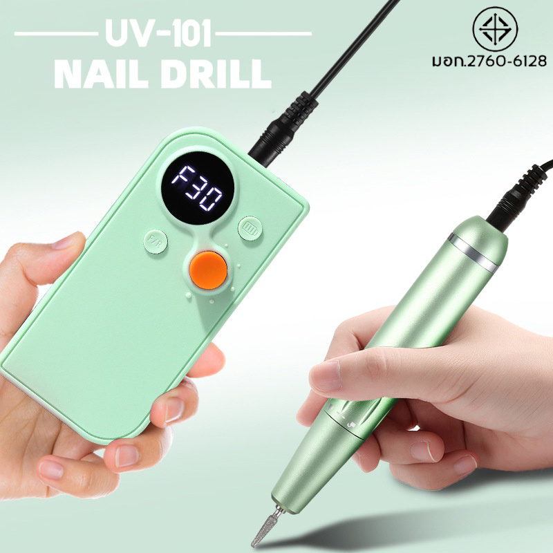 2023 ใหม่ UV101 แบบพกพาแบบชาร์จไฟได้ตะไบเล็บเครื่อง LED หน้าจอ30000 รอบ ...