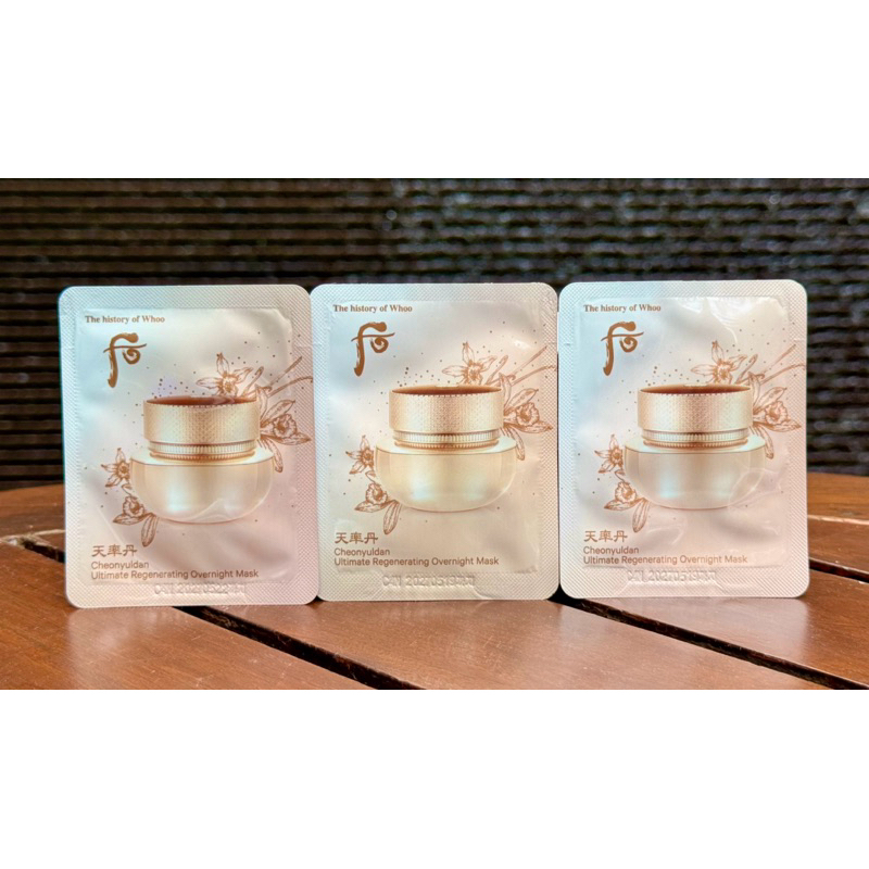 ของแท้ พร้อมส่ง มาส์กหน้าThe history of whoo cheonyuldan ultimate ...