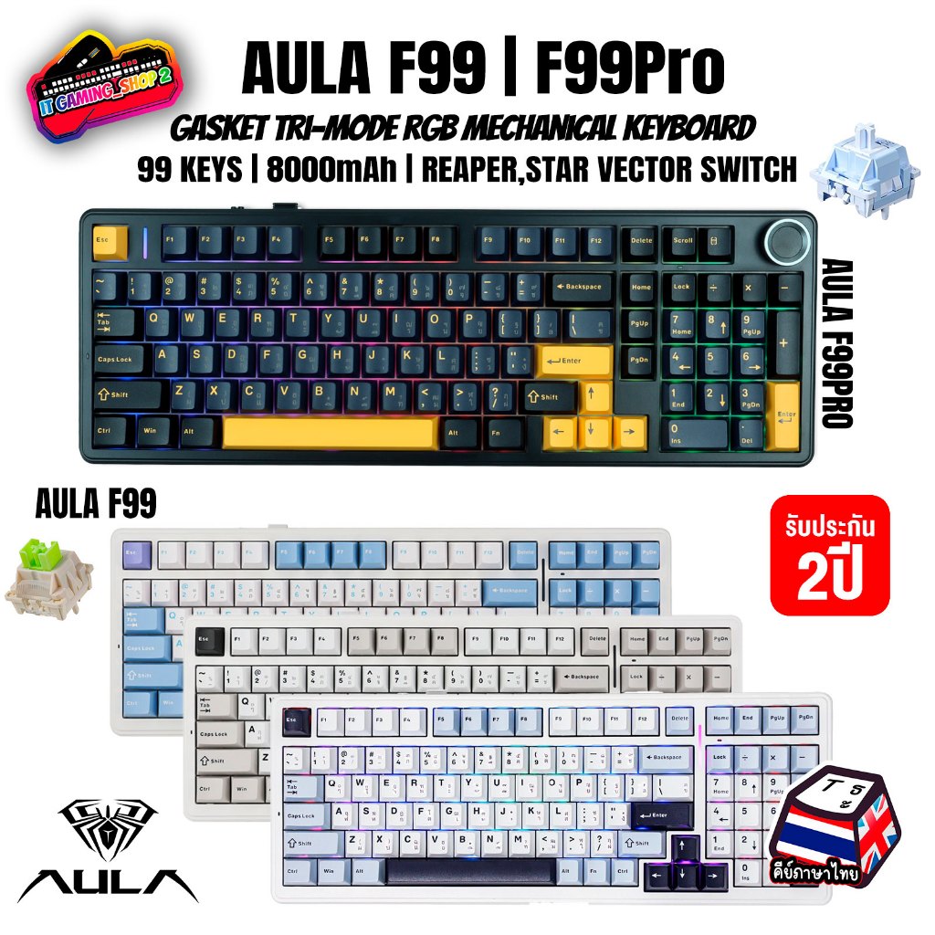 AULA F99 | F99 Pro คีย์บอร์ดไร้สาย Tri-Mode Mechanical Keybord คีย์ไทย ...