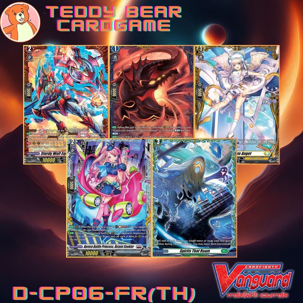 Vanguard(TH) D-CP06:Blazing Dragon Reborn Single Card (FR) | Shopee Thailand