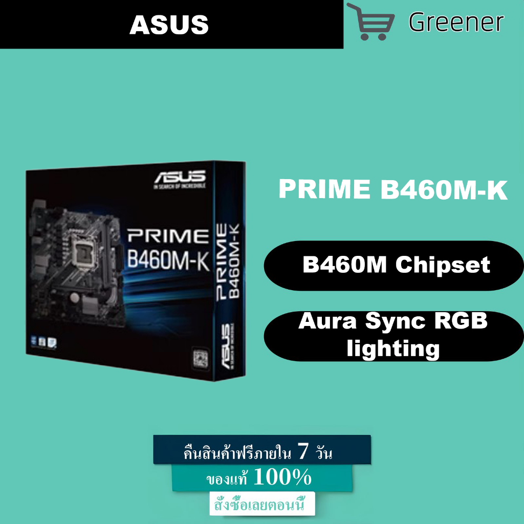 MAINBOARD (เมนบอร์ด) 1200 ASUS PRIME B460M-K | Shopee Thailand