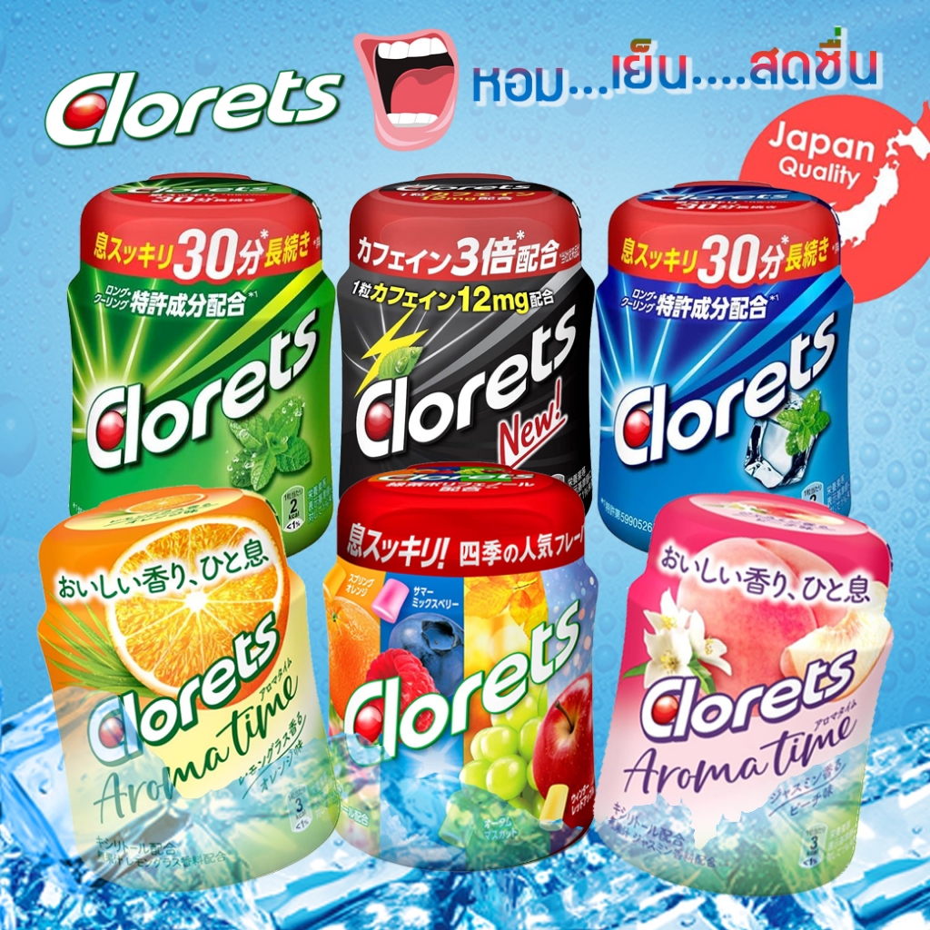 หมากฝรั่ง clorets クロレッツจากญี่ปุ่นแบบกระปุกหลายรส ปากหอม ลมหายใจสดชื่น 140g | Shopee Thailand