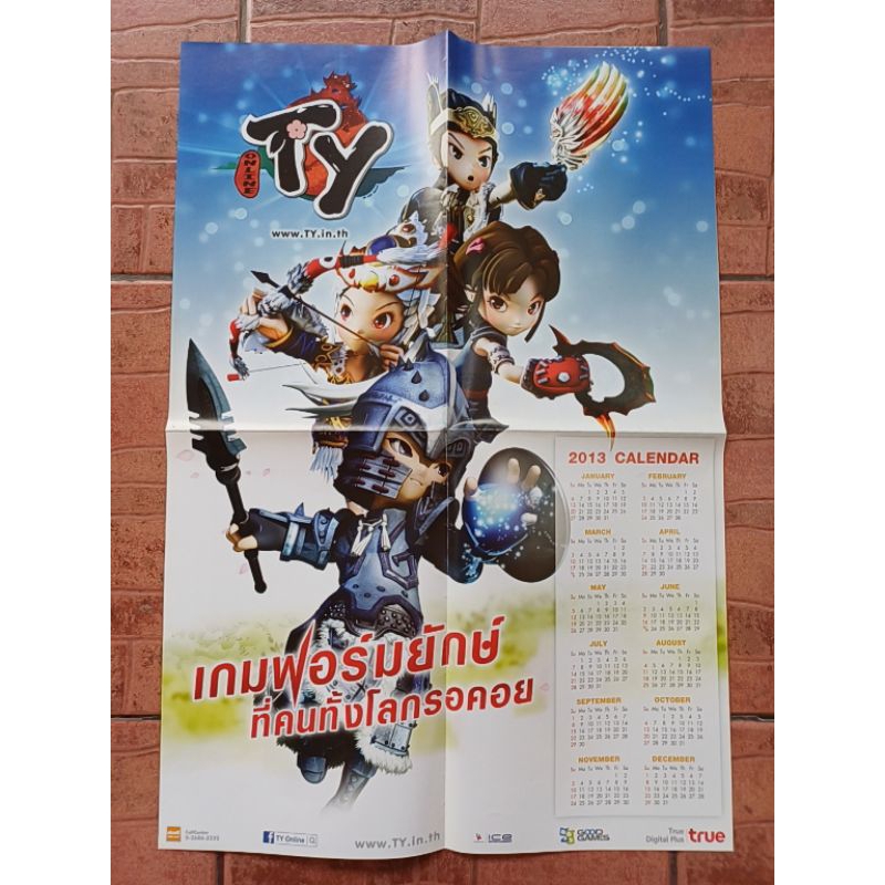โปสเตอร์ปฏิทินเกม TY Online ปี 2013 ขนาด38×56cm | Shopee Thailand