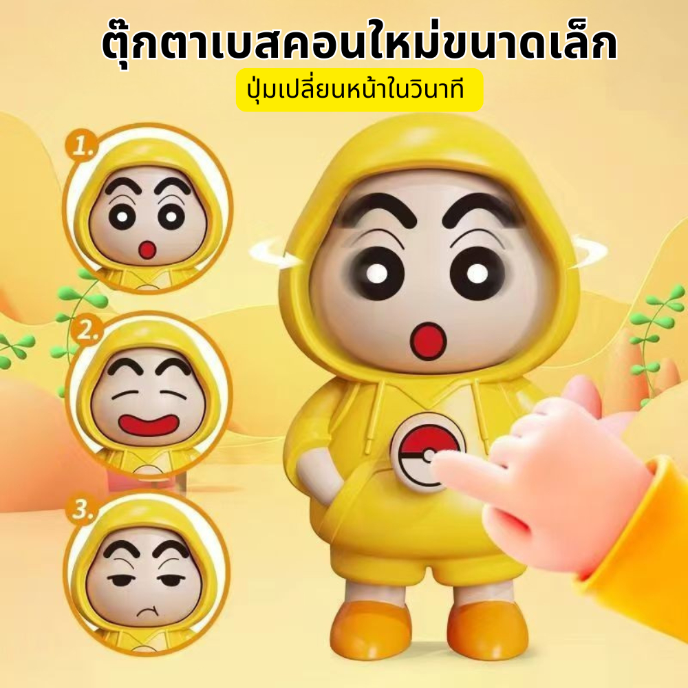 Labulu เปลี่ยนใบหน้าพวงกุญแจของเล่นเปลี่ยนใบหน้าชุดตุ๊กตาสามารถให้ ...