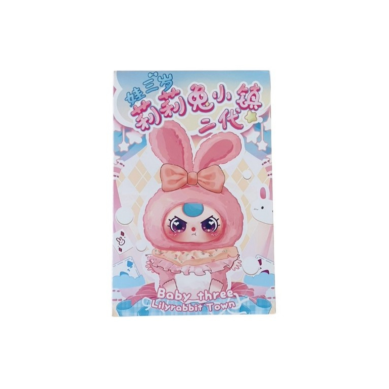 baby three lily rabbit V2 เมืองกระต่าย กล่องสุ่มน่ารัก พร้อมส่งในไทย ...