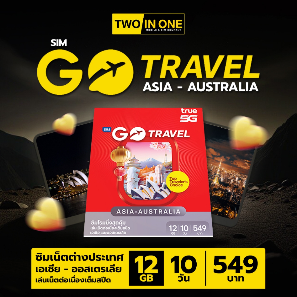 True GO Travel SIM Asia&Australia เน็ต12GB 10 วัน ซิมท่องเที่ยวเอเชีย ...